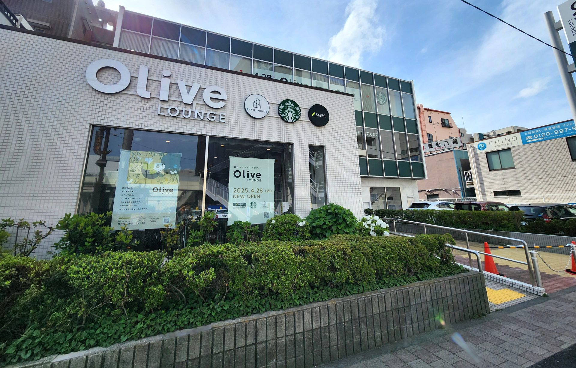 三井住友銀行鶴見支店が「Olive LOUNGE鶴見」に 4月28日オープン スターバックスとコワーキングスペース併設 | これつる〜日日是つるみ〜
